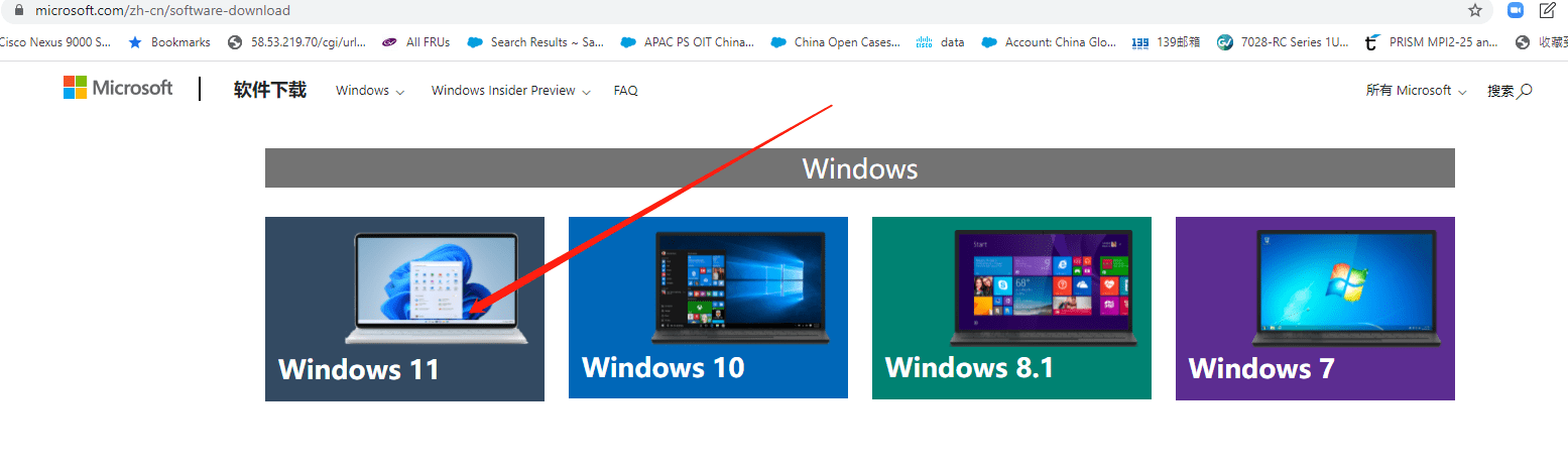 Win10升级到Win11实践